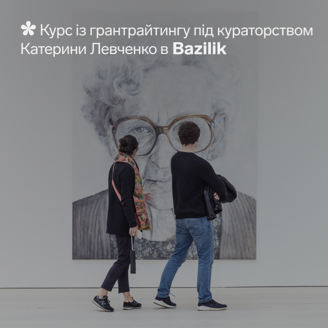 Наживо – bazilikeducation