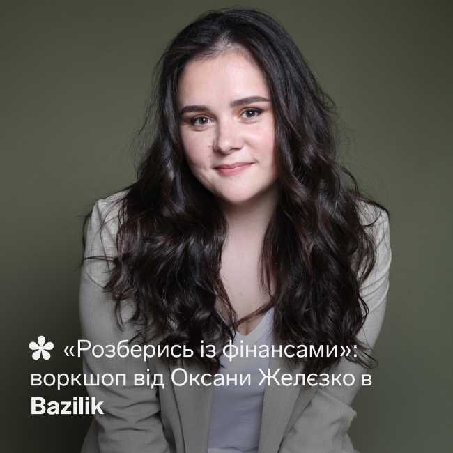 Наживо – bazilikeducation